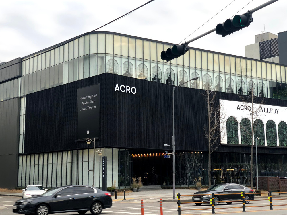 DAELIM ACRO Guide to High-end Lifestyle for HANNAM 3 - 213ho