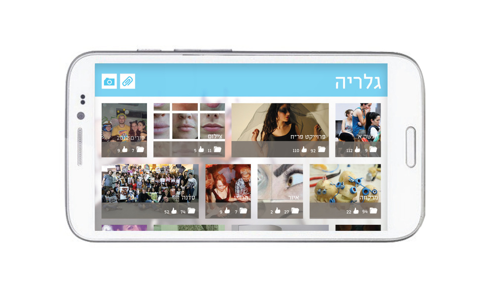 Shenkar College App - Hadas Keinan-Mark Design