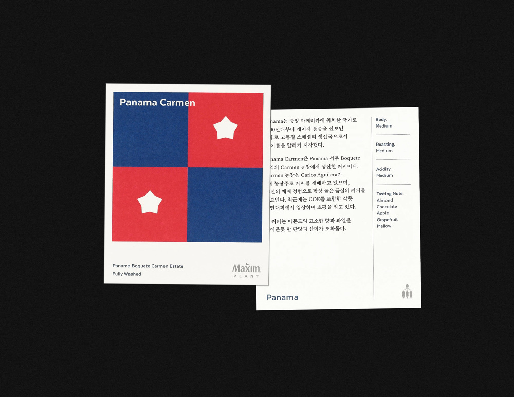 Maxim PLANT Single Origin Graphic Identity - twothree