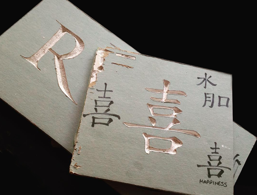 letter carving >> various works - Kevin King > Typeface Design ...