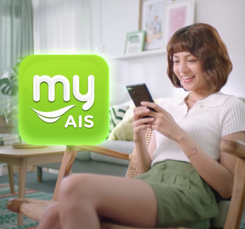 AIS: myAIS app - Pimpawee Chaipak