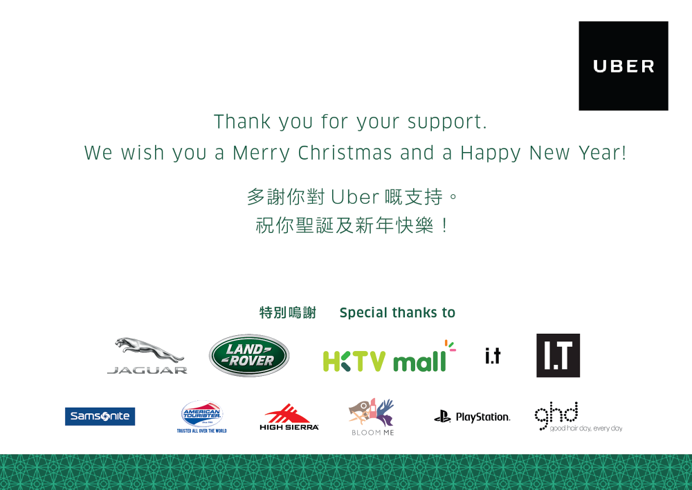 Uber Christmas 2016 - #UberSANTA - L s w - Always enthusiastic to learn ...