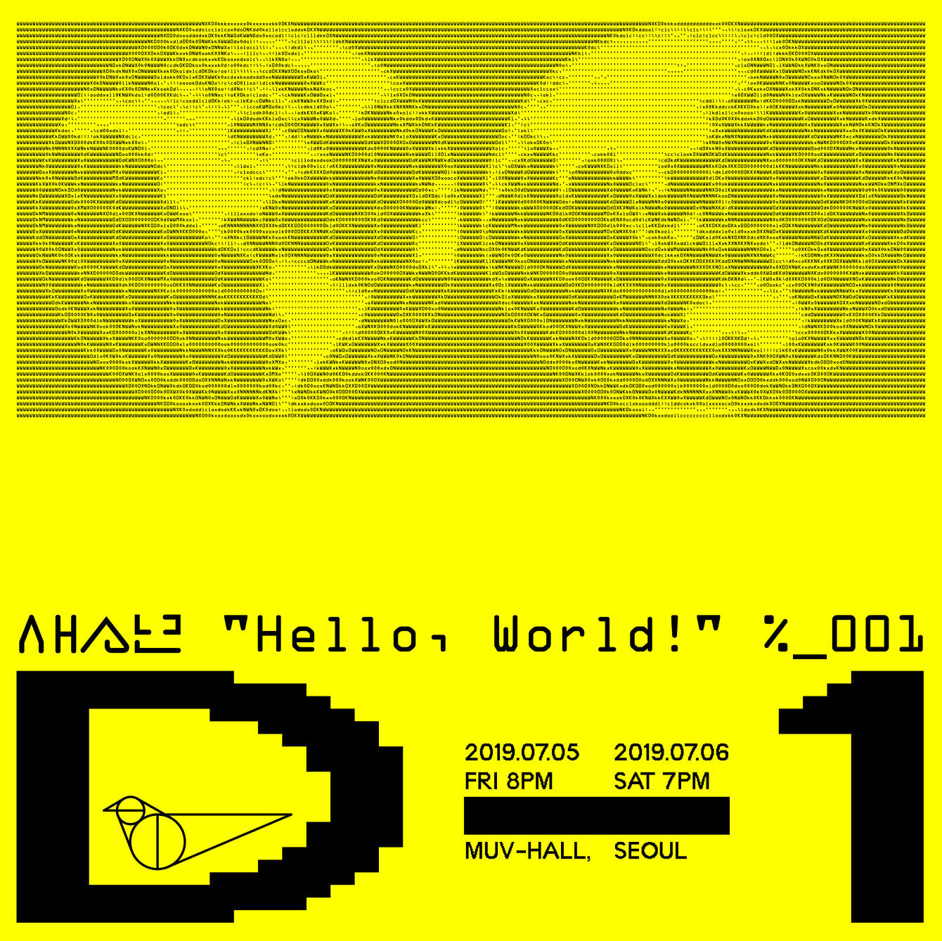 Hello World! - Poster / Banner - SUPERSALADSTUFF