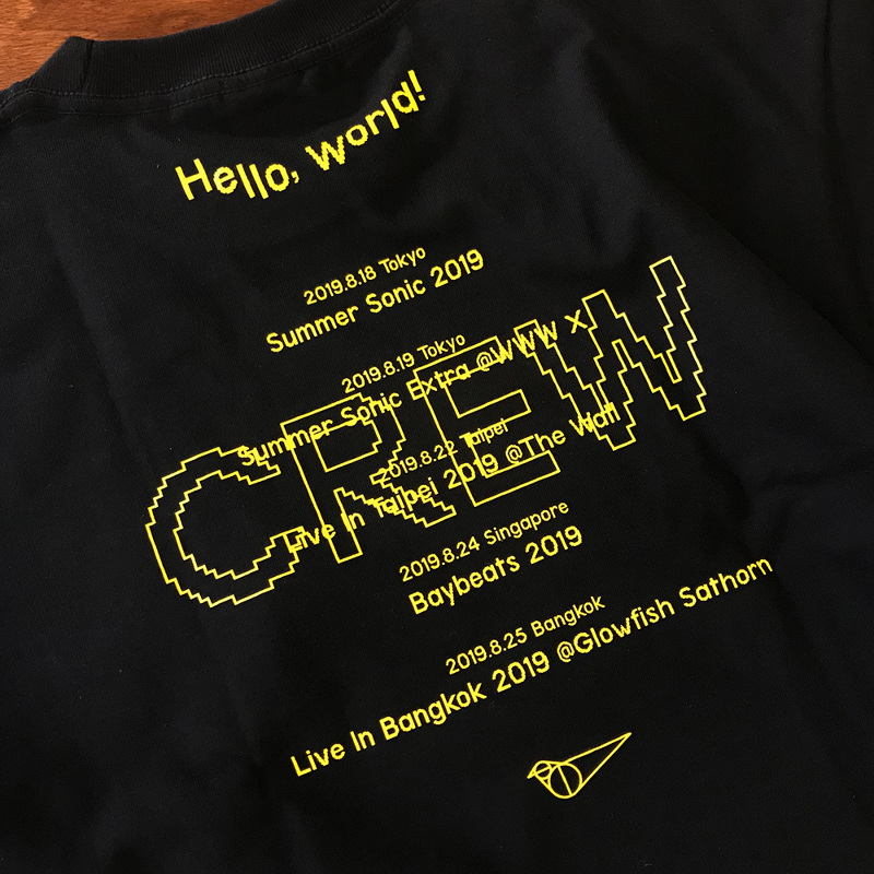 Hello World! - T-Shirts / Flyer - SUPERSALADSTUFF