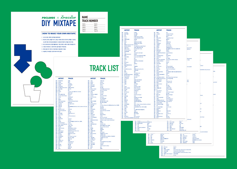 DIY MIXTAPE - SUPERSALADSTUFF