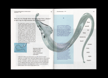 To See the Next Part of the Dream - SUPERSALADSTUFF