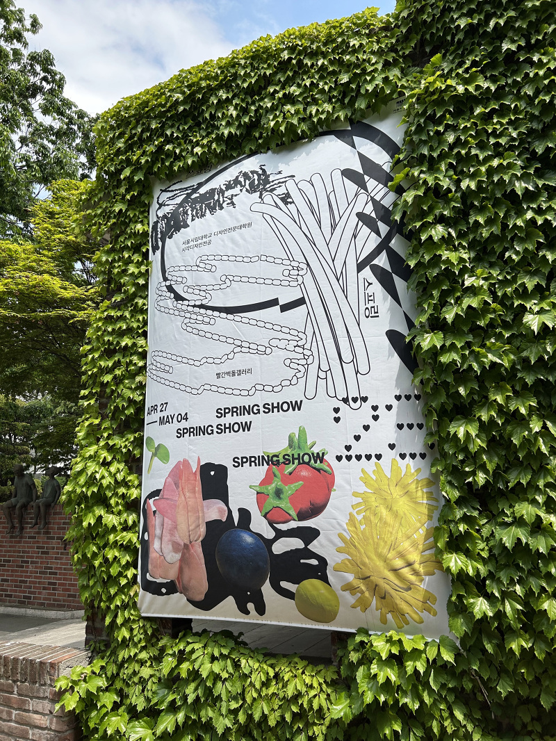 SPRING SHOW 23 - SUPERSALADSTUFF