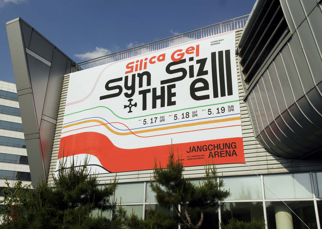 SILICA GEL 〈Syn.THE.Size III〉 - SUPERSALADSTUFF