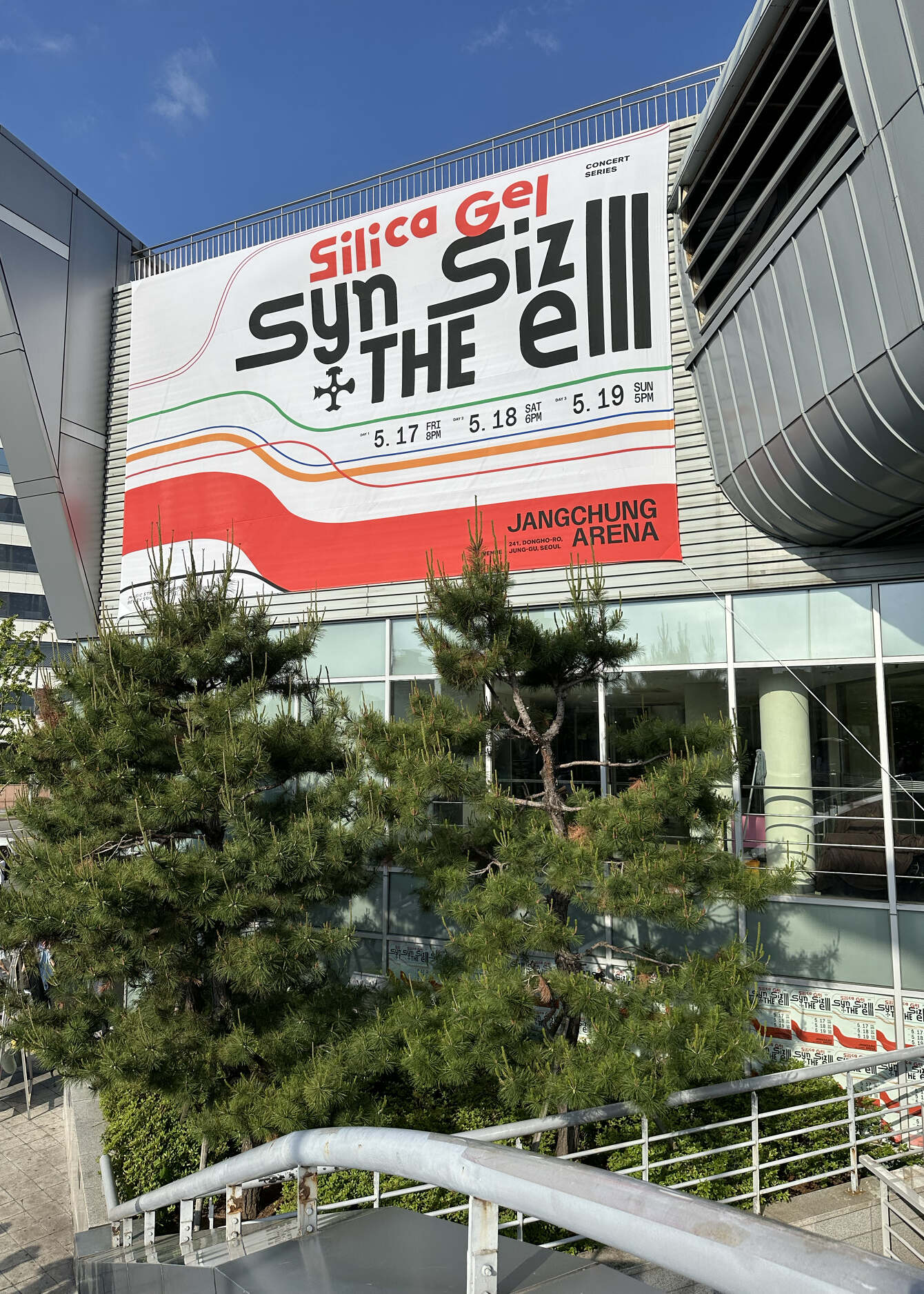 SILICA GEL 〈Syn.THE.Size III〉 - SUPERSALADSTUFF