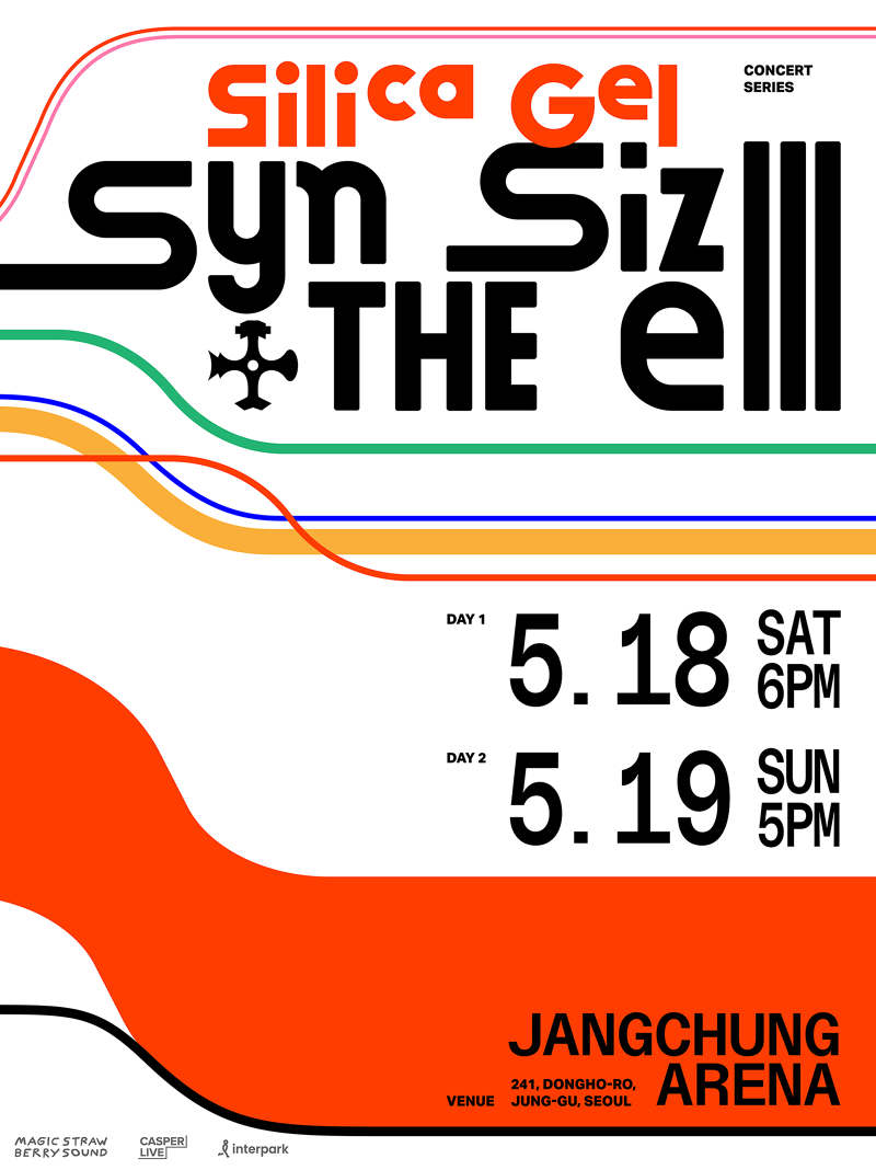 SILICA GEL 〈Syn.THE.Size III〉 - SUPERSALADSTUFF