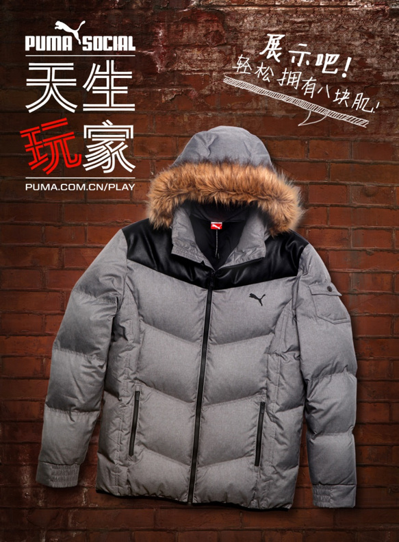 Puma. 天生玩家. Everyday VS. Play - bjorkma