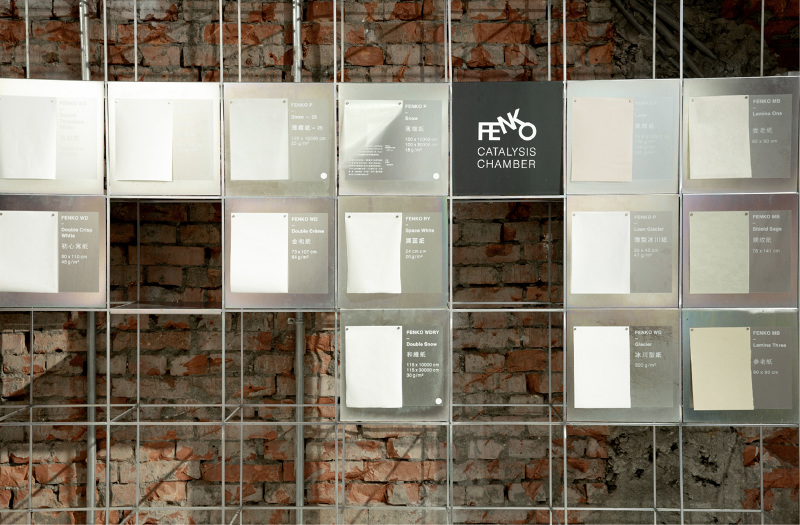 FENKO CATALYSIS CHAMBER - adj. everything 形容事物所