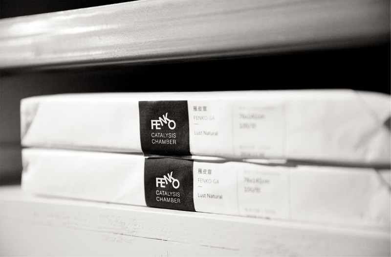 FENKO CATALYSIS CHAMBER - adj. everything 形容事物所