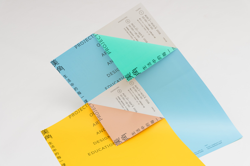 Projects of Art and Design Education - adj. everything 形容事物所
