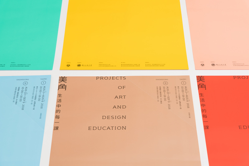 Projects of Art and Design Education - adj. everything 形容事物所