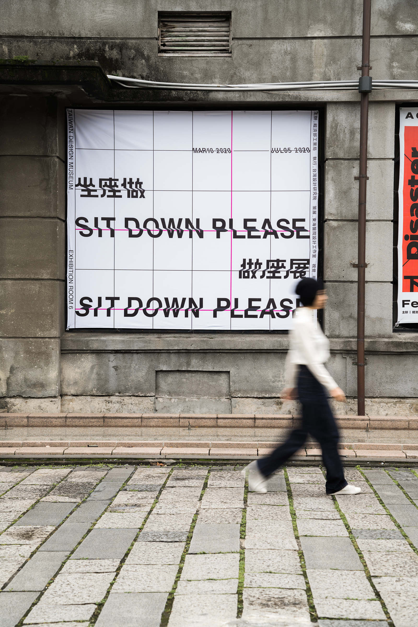 SIT DOWN PLEASE - adj. everything 形容事物所