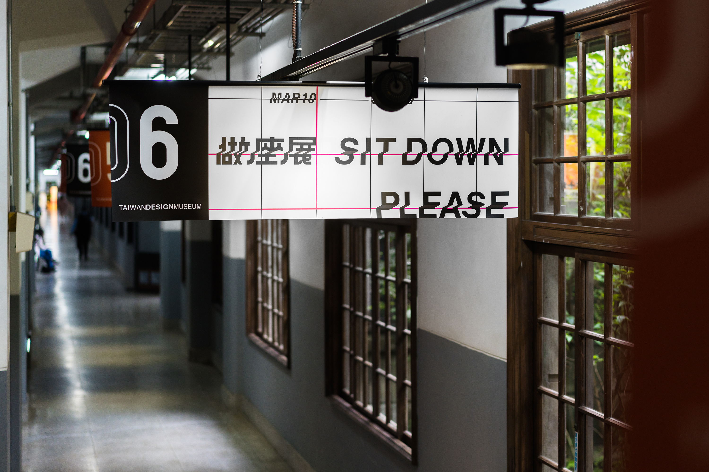 SIT DOWN PLEASE - adj. everything 形容事物所