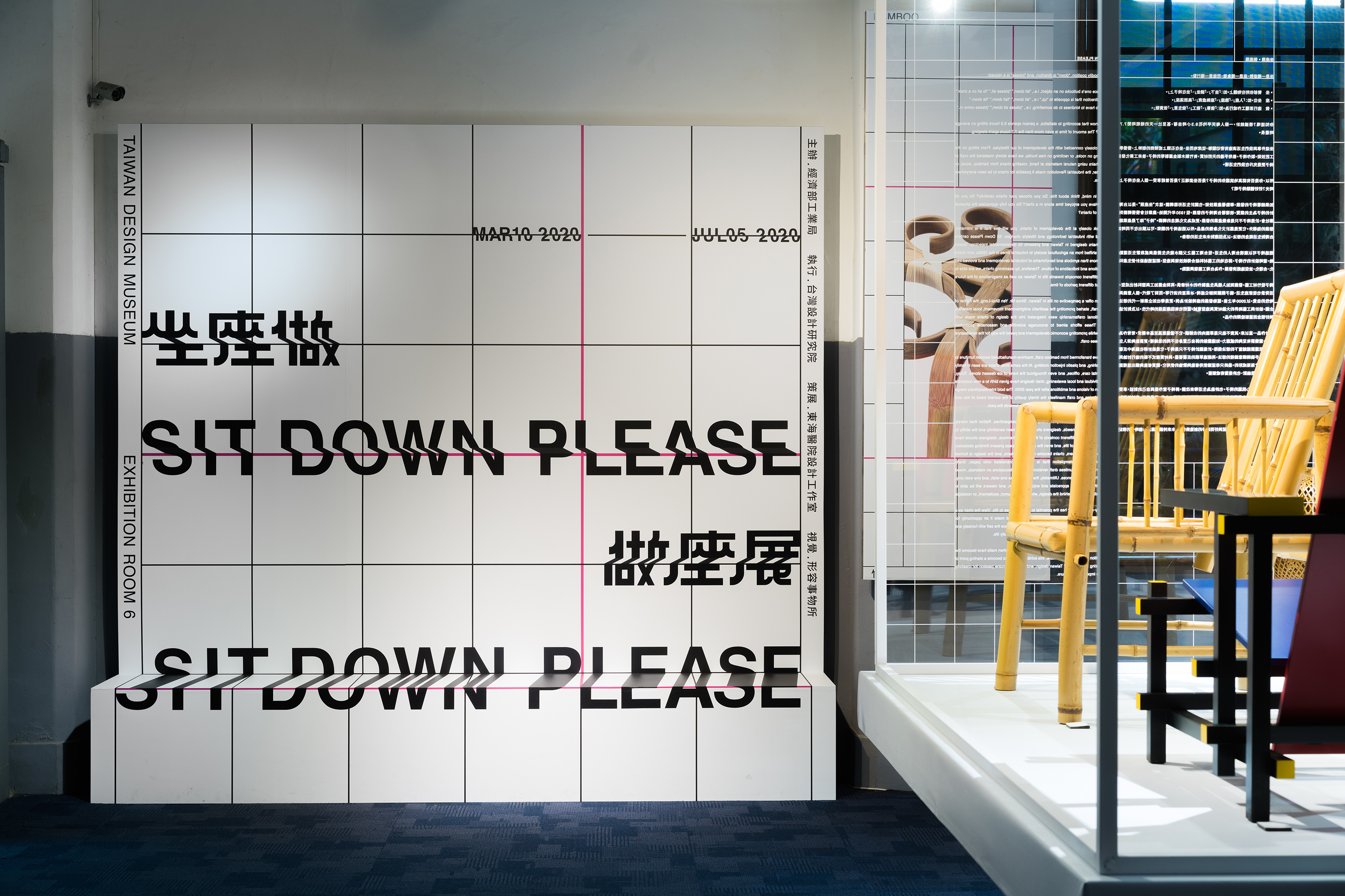 SIT DOWN PLEASE - adj. everything 形容事物所