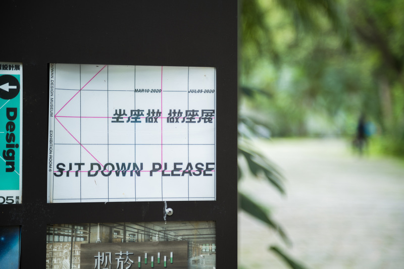 SIT DOWN PLEASE - adj. everything 形容事物所