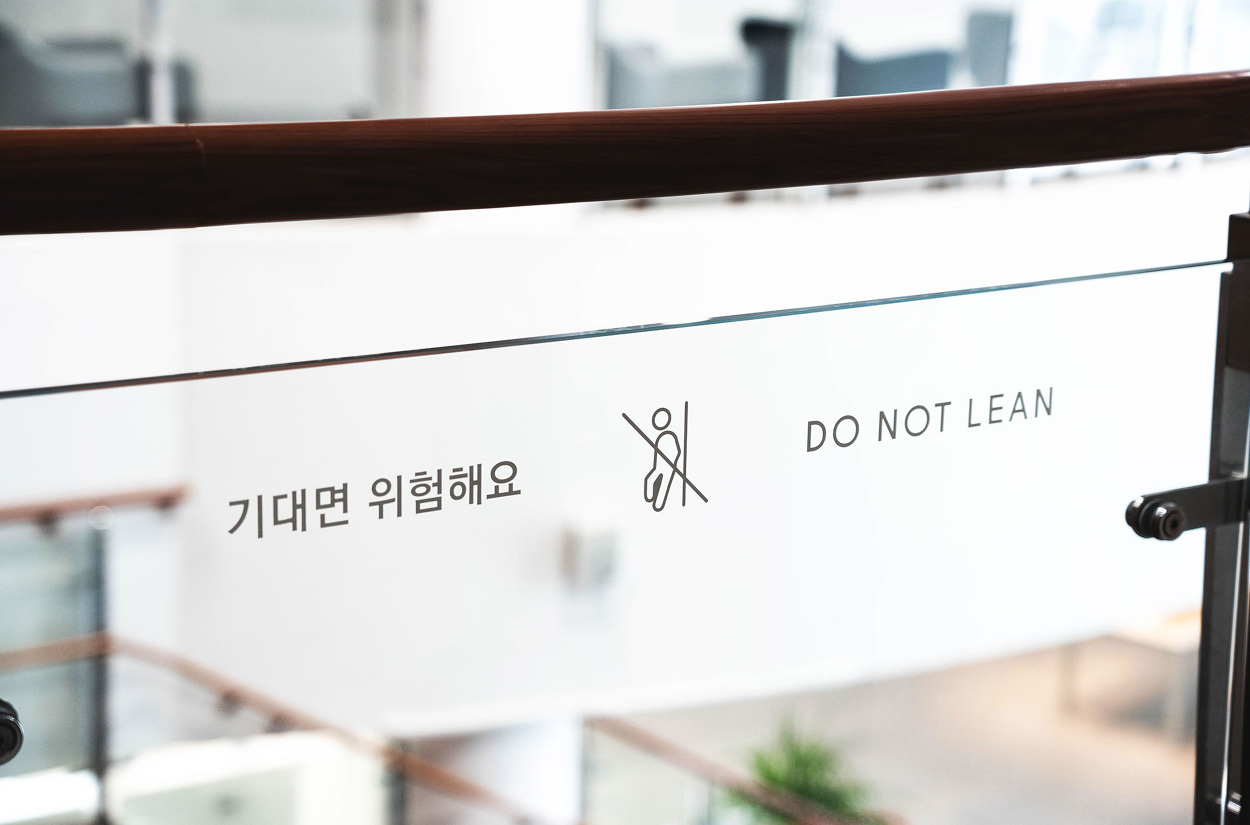 Siheung Oido Museum - Plast | 플라스트