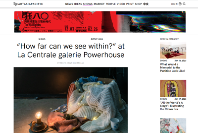 “How far can we see within?” at La Centrale galerie Powerhouse - Misty ...