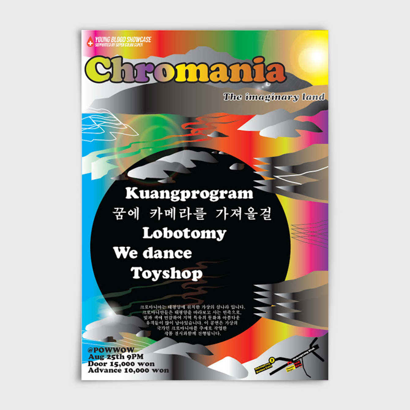 Chromania - Platinum