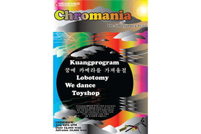 Chromania - Platinum