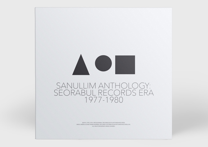 산울림 "Sanullim Anthology" - Platinum