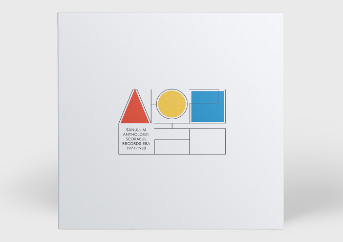 산울림 "Sanullim Anthology" - Platinum