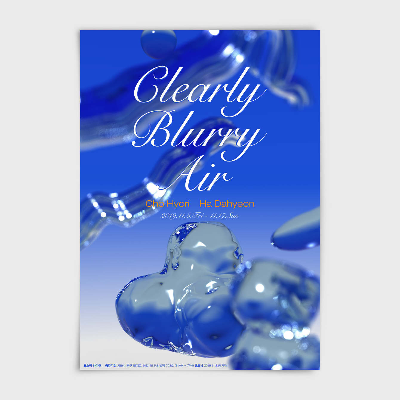 Blearly Blurry Air - Platinum