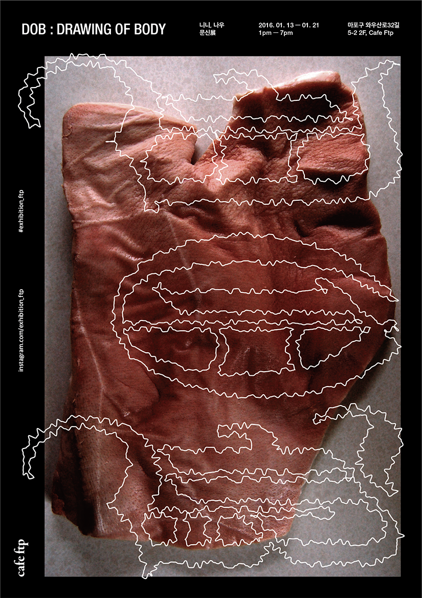 DOB: Drawing of Body - Choi Yoonhong