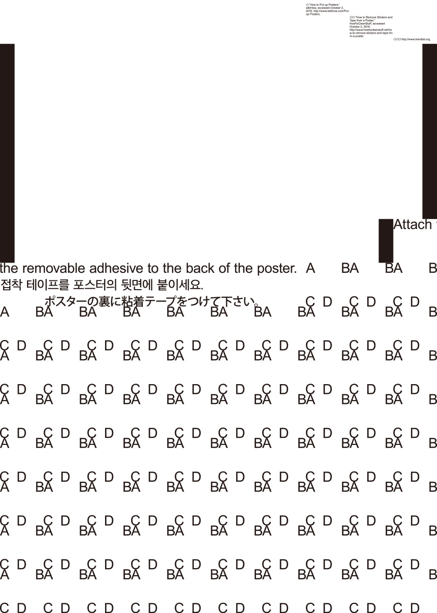 Put Up and Remove: Posters - Minkee Bae