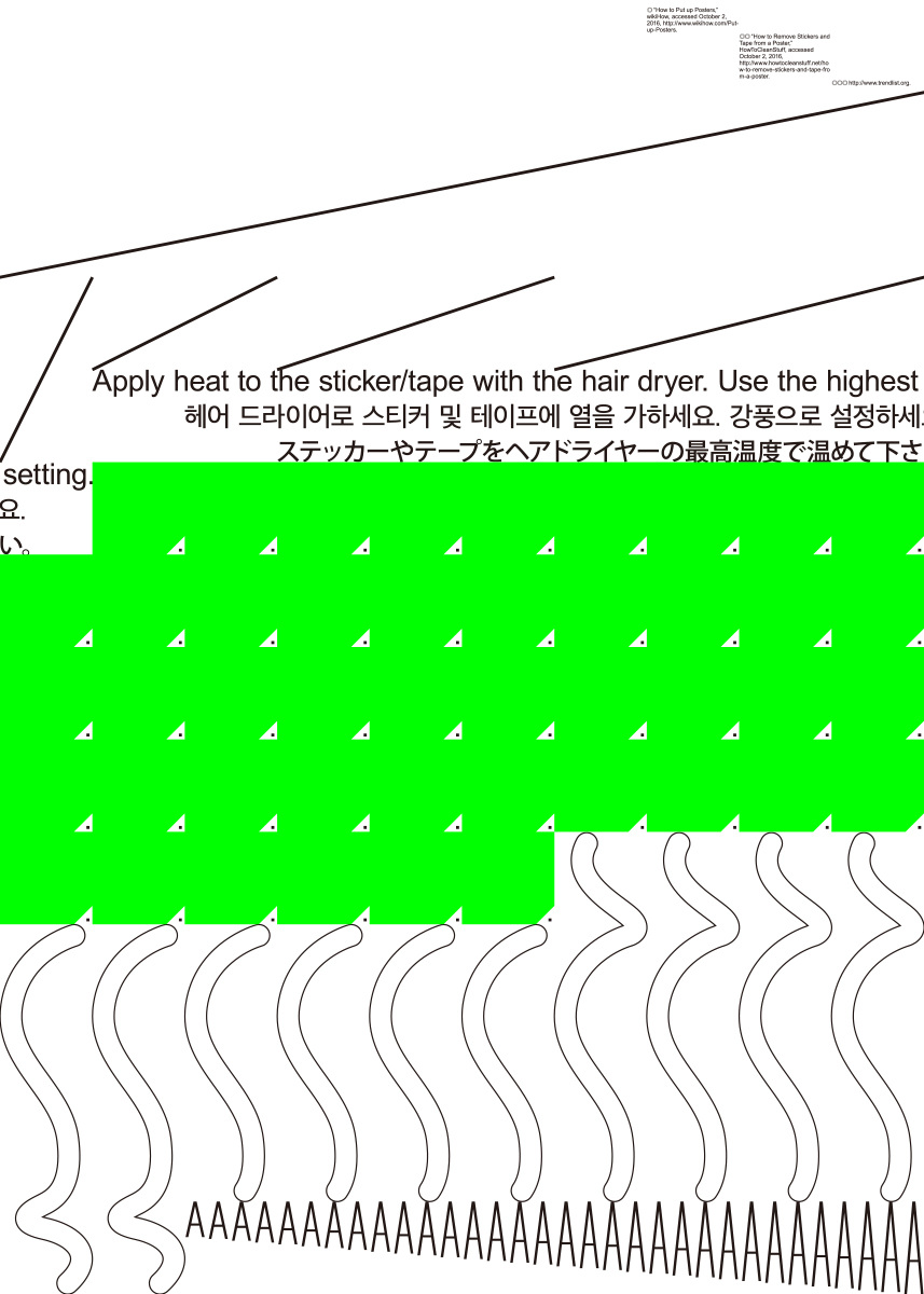 Put Up and Remove: Posters - Minkee Bae