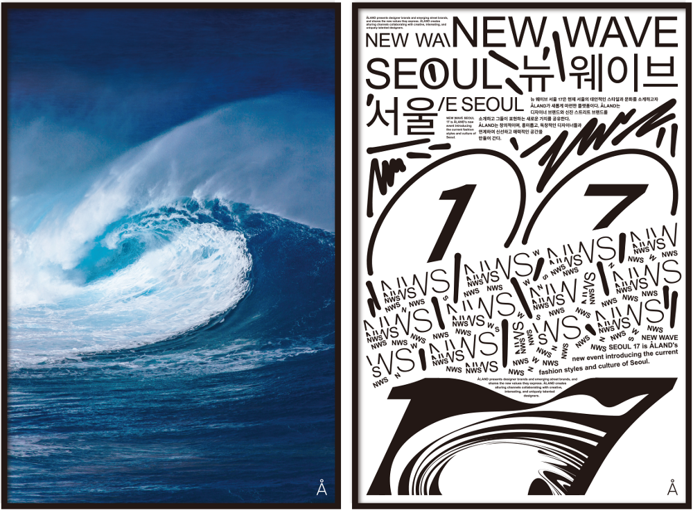 ÅLAND - NEW WAVE SEOUL 17: Posters - Minkee Bae