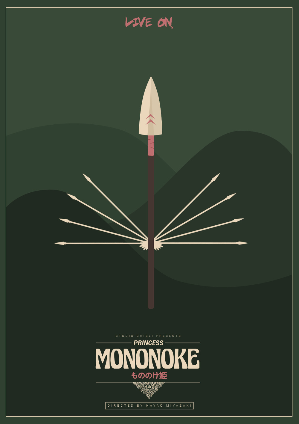 Princess Mononoke Cover Re-Design - gnar