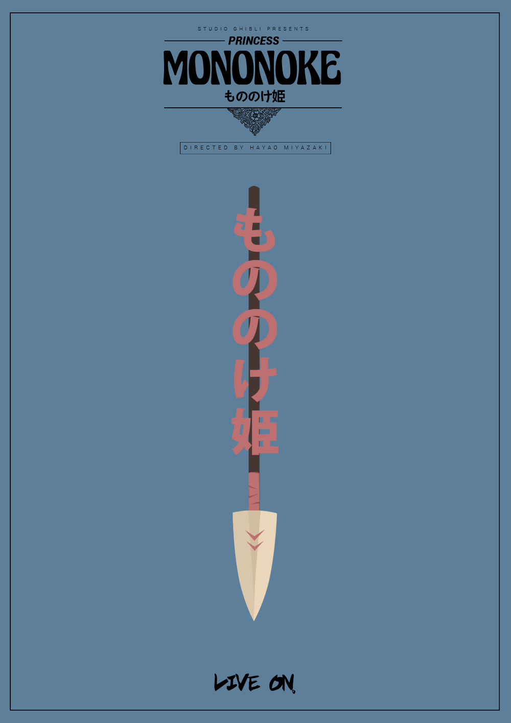 Princess Mononoke Cover Re-Design - gnar