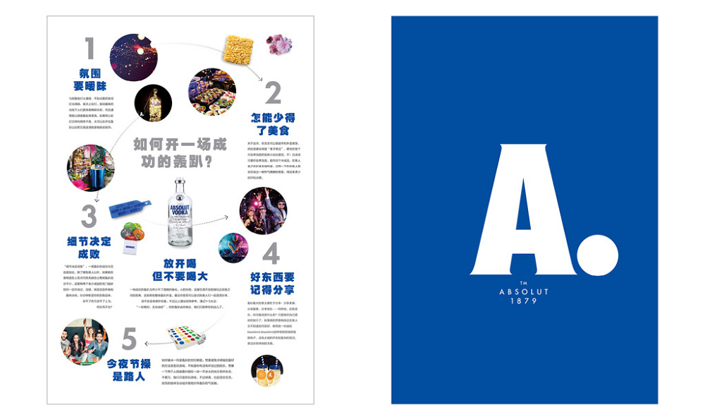 Absolut Vodka Brochure - Melo & Yan | Design Studio