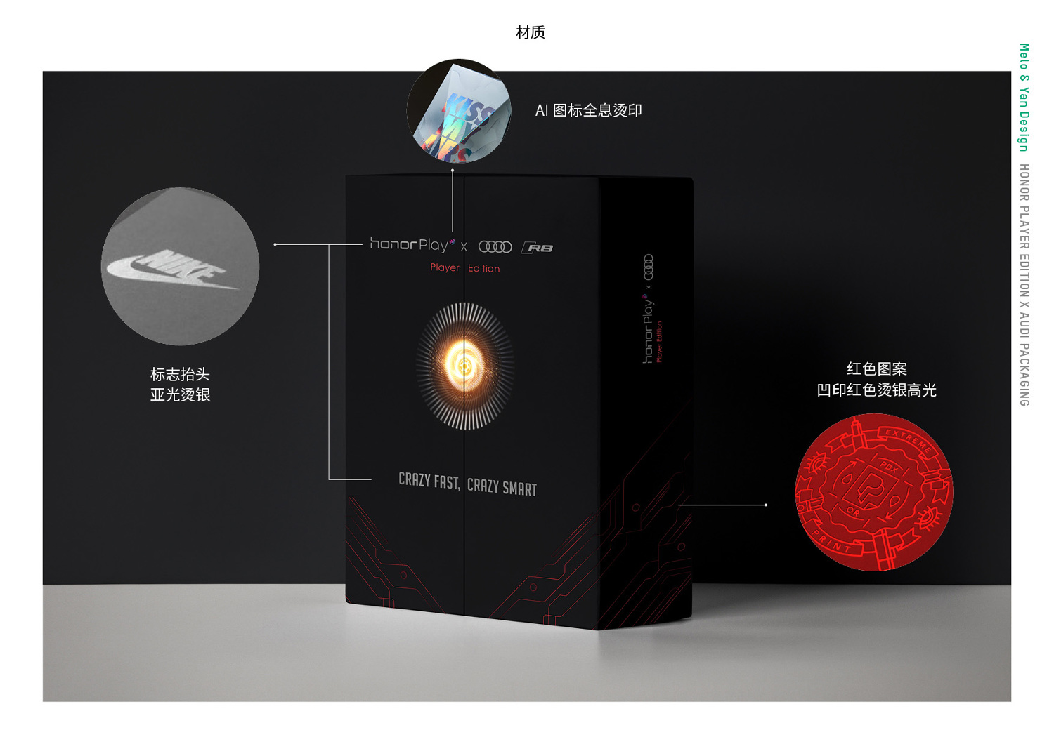 HONOR Player Edition x Audi A8 Gift Box Design - Melo & Yan | Design Studio