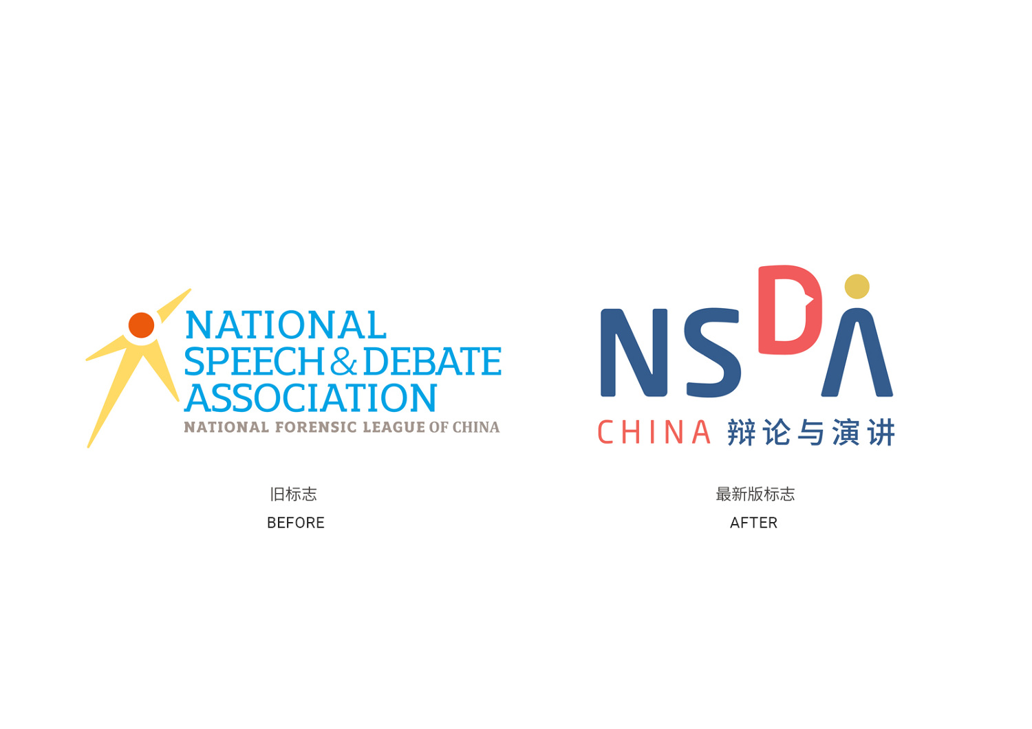 NSDA China Branding - Melo & Yan | Design Studio