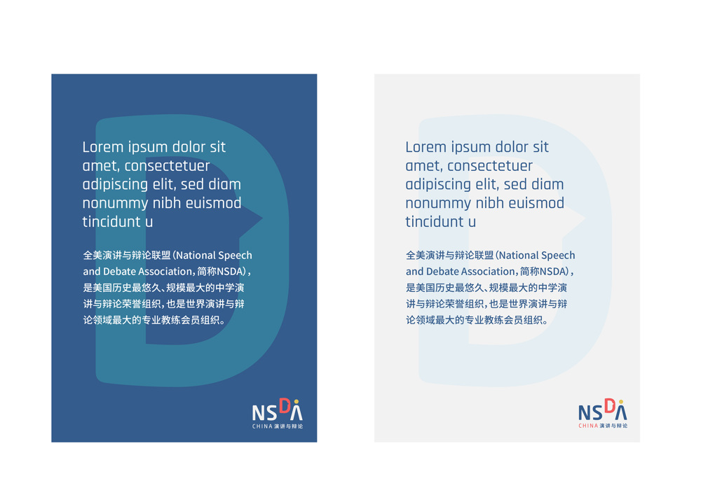 NSDA China Branding - Melo & Yan | Design Studio