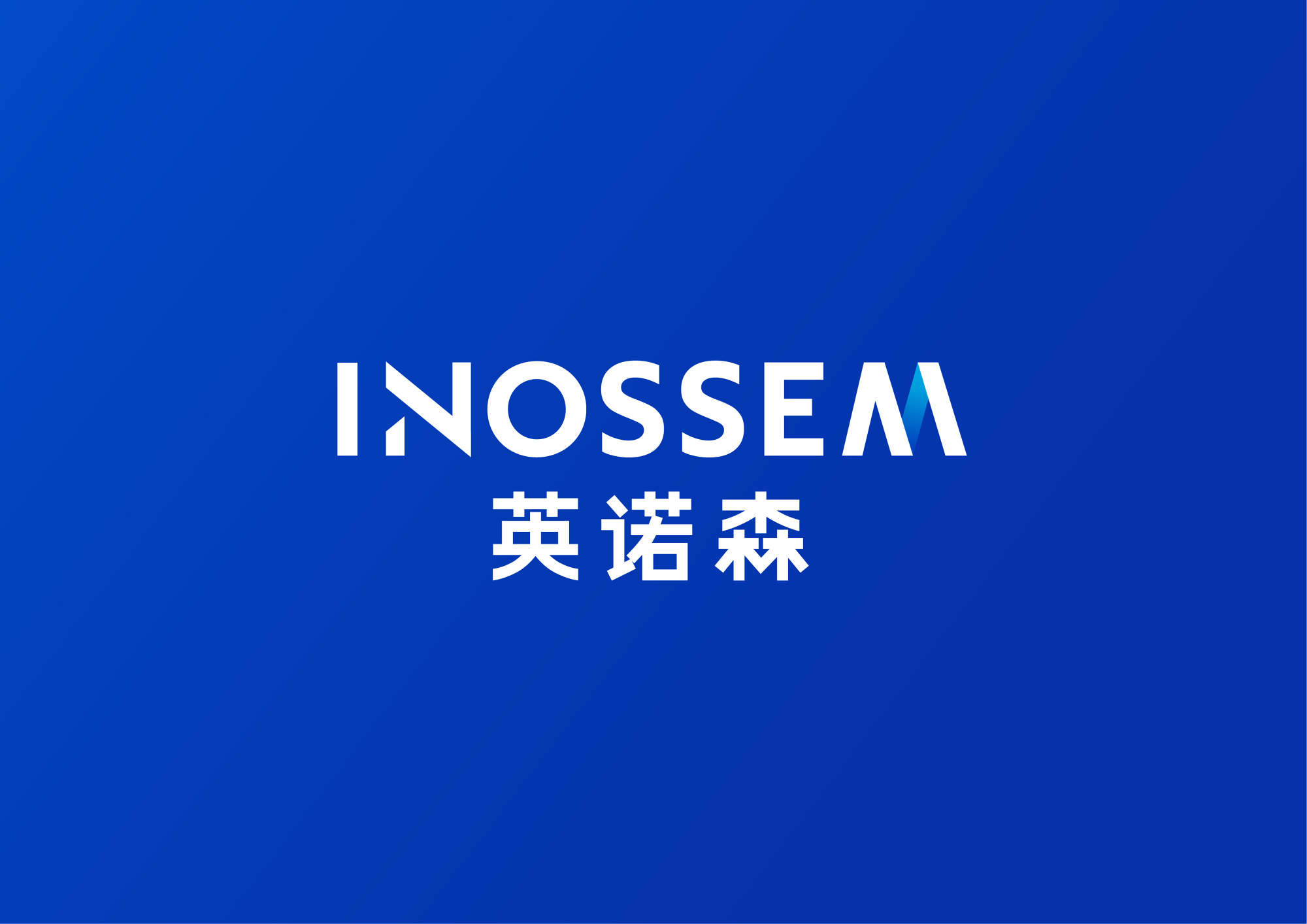 INOSSEM 英诺森 | Digital Branding - Melo & Yan | Design Studio