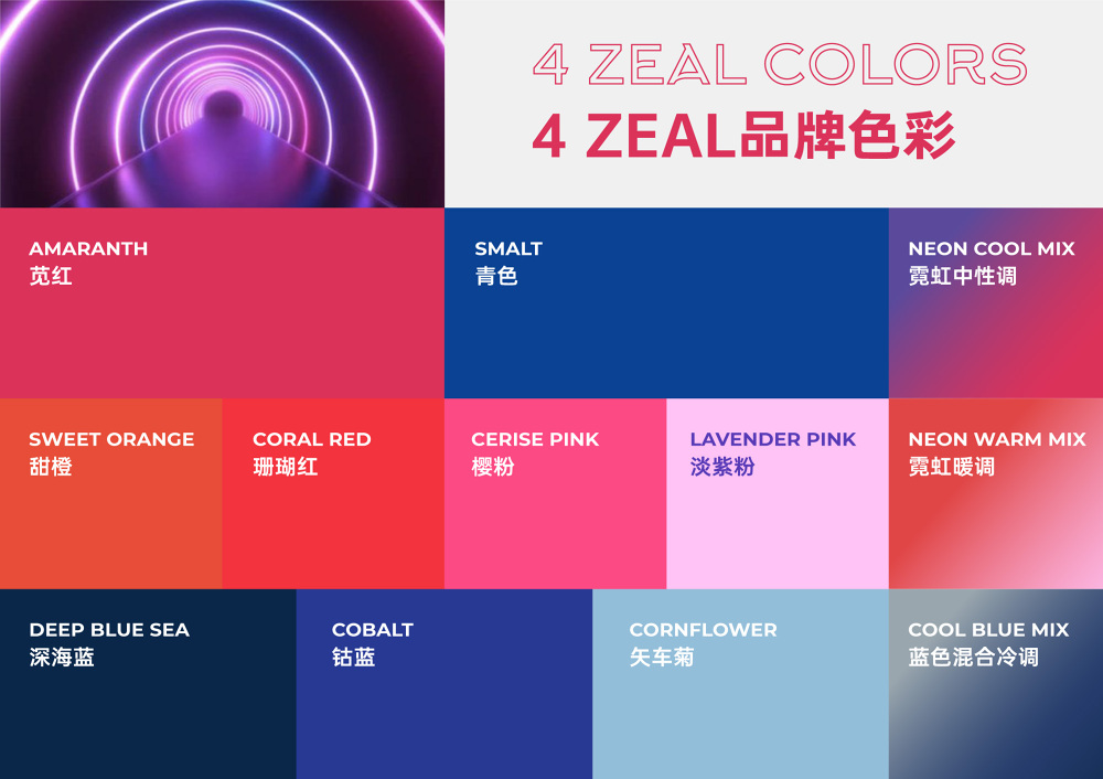 4 ZEAL | Children's Street Dance School Branding & UI - Melo & Yan ...