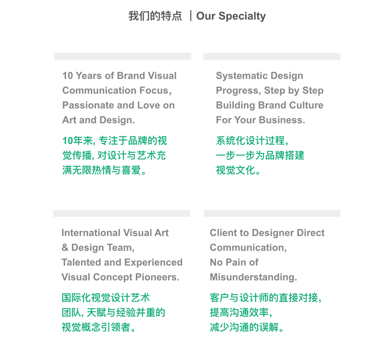 Service & Method | 服务与方法 - Melo & Yan | Design Studio
