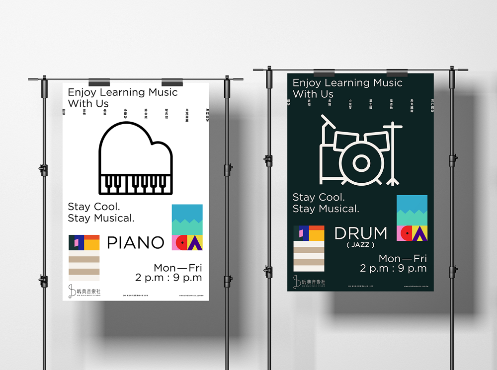 Sin Dian Music - watterwen_designs