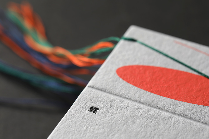 MOTH FLY - Teng Yu Lab