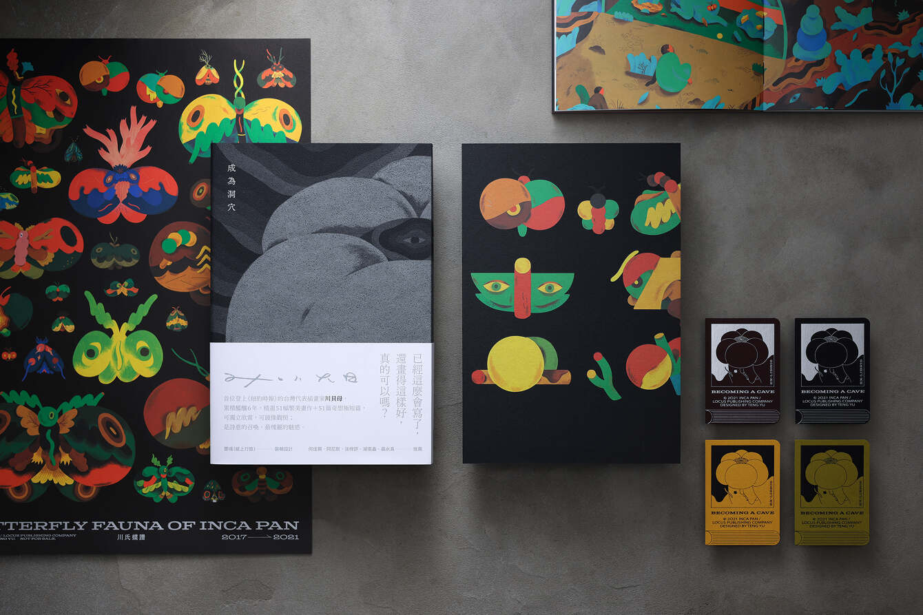 BECOMING A CAVE - Teng Yu Lab