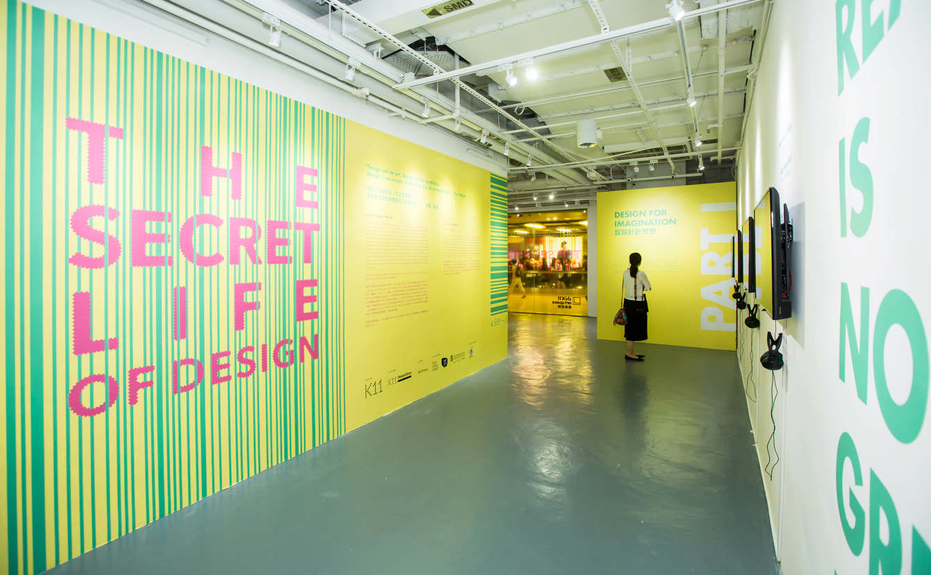 The Secret Life of Design - peonyhung