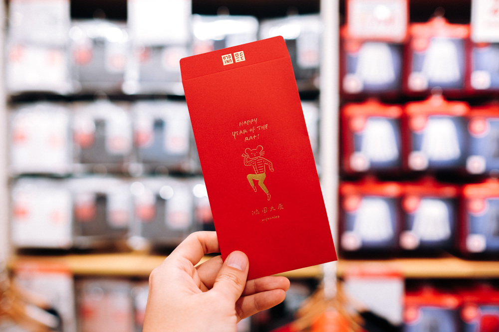 UNIQLO x WHOSMiNG 2020 RED ENVELOPE - mingsarts