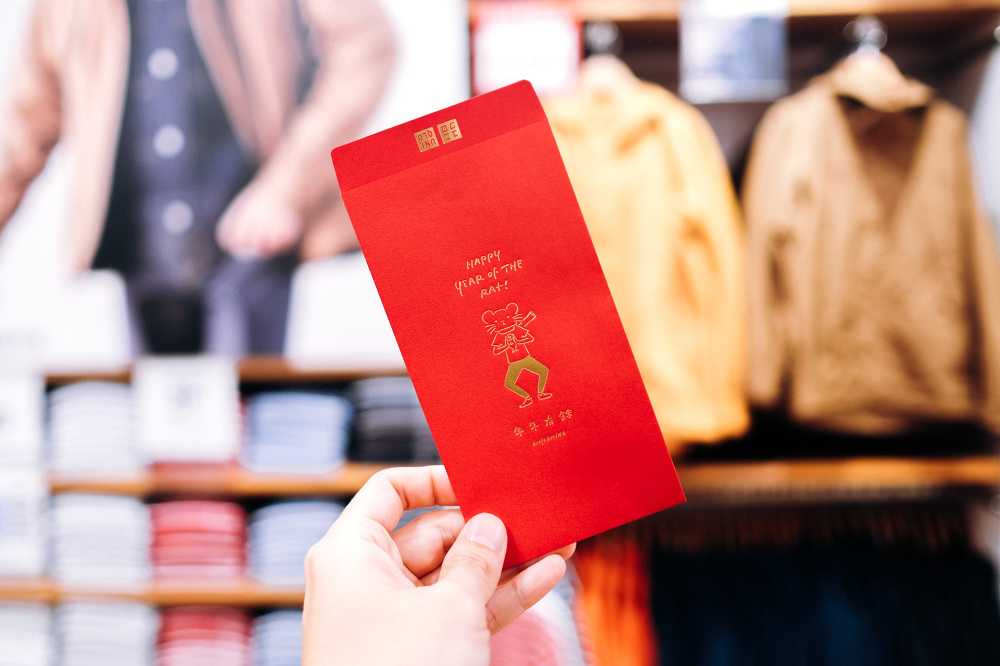 UNIQLO x WHOSMiNG 2020 RED ENVELOPE - mingsarts