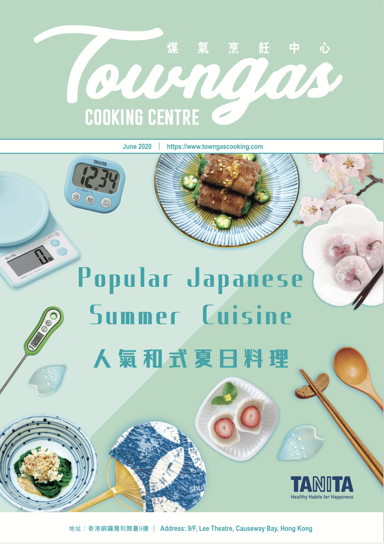 Towngas Cooking Centre Brochure Project - Teaspooon.com